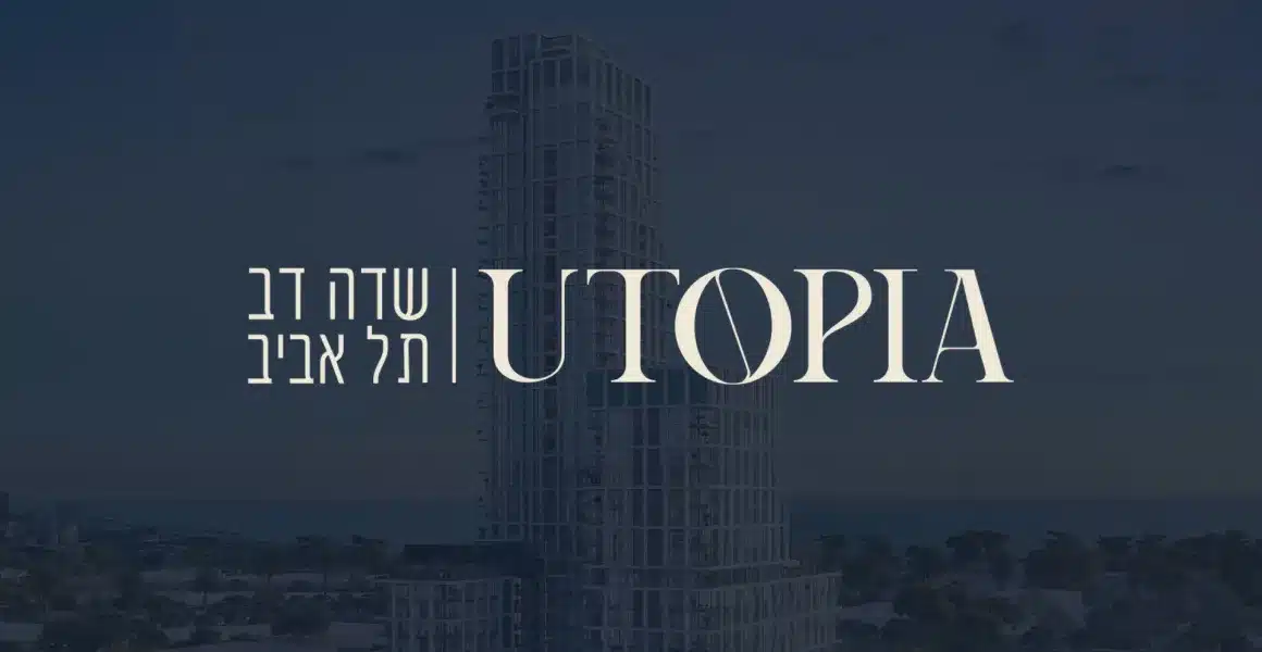 טרנספורמציה של מקסוס: מיתוג פרימיום ובניית אתרים בקבוצת סיון | קבוצת סיון Sivan Group